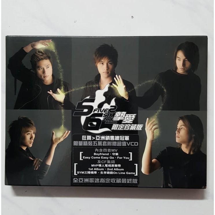 5566-摯愛的價格推薦 - 2021年11月| 比價比個夠BigGo