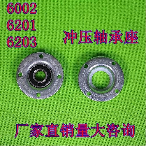 軸承固定座的價格推薦 - 2020年11月| 比價比個夠BigGo