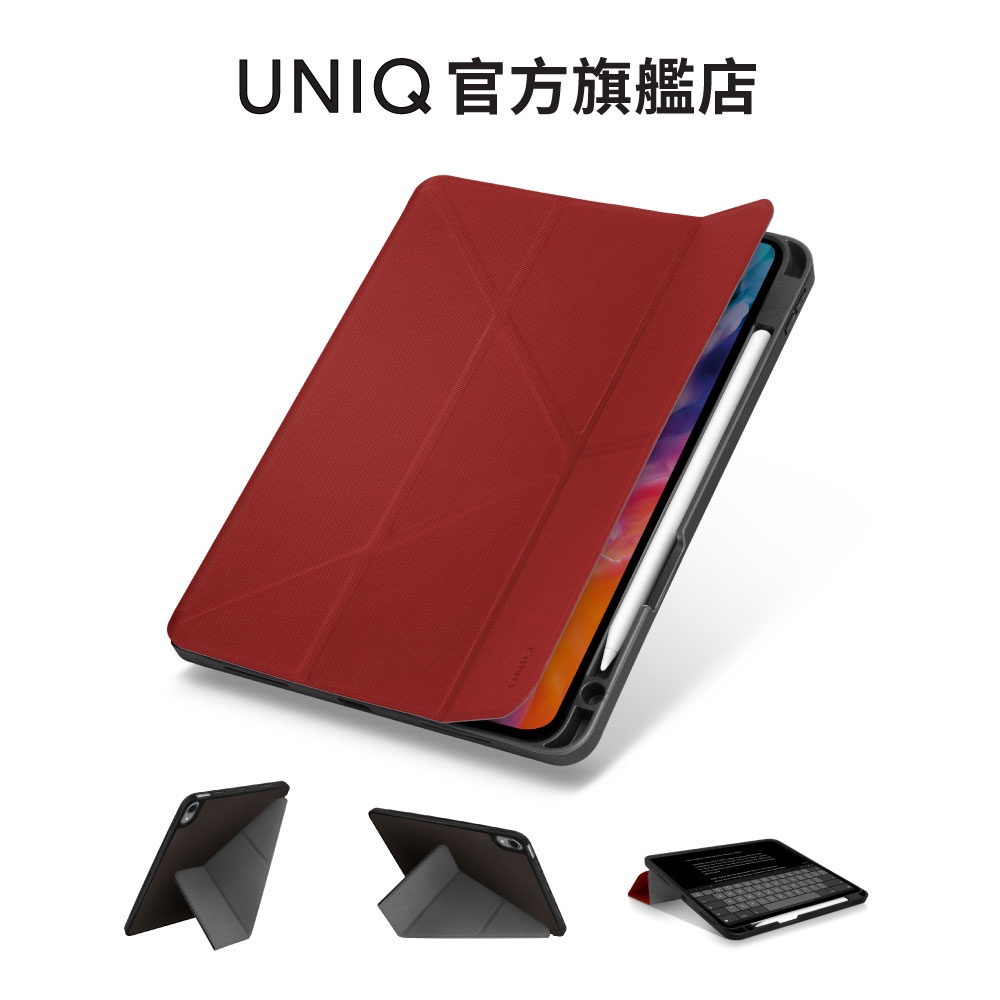 UNIQ, 官方旗艦店 | 蝦皮購物