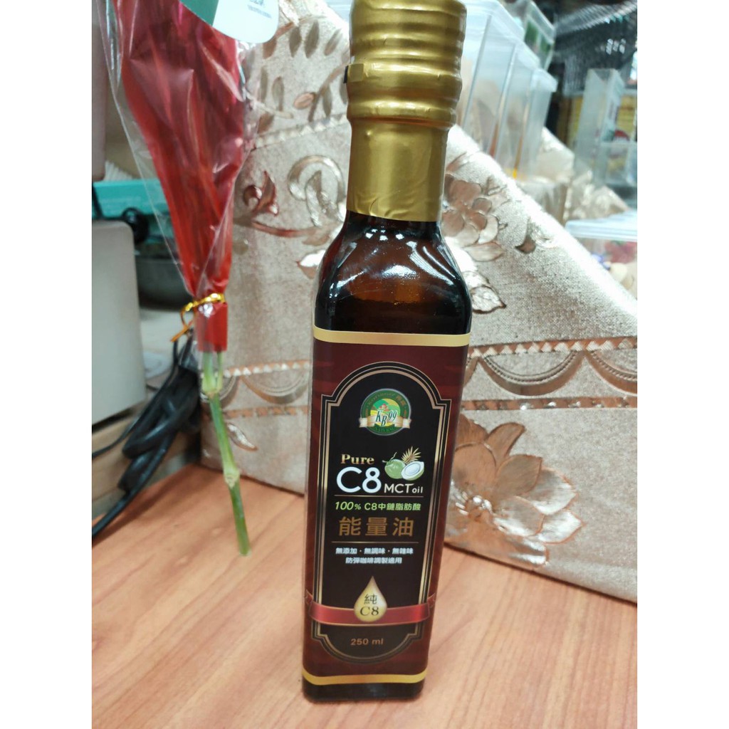 純C8能量油的價格推薦 - 2022年8月| 比價比個夠BigGo