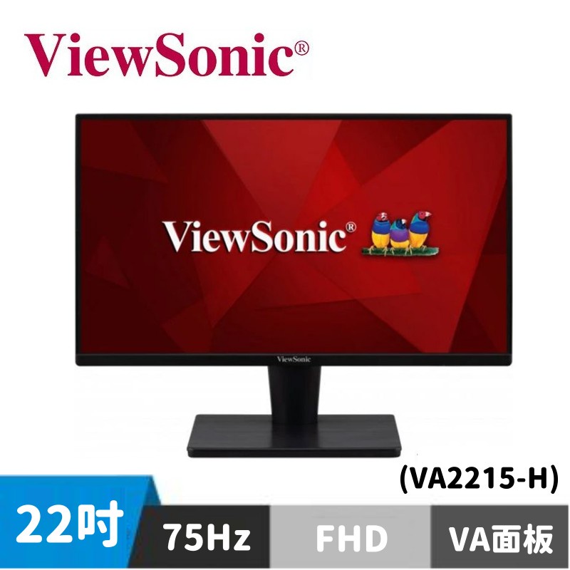 ViewSonic VA2215-H的價格推薦 - 2025年9月 | 比價比個夠BigGo