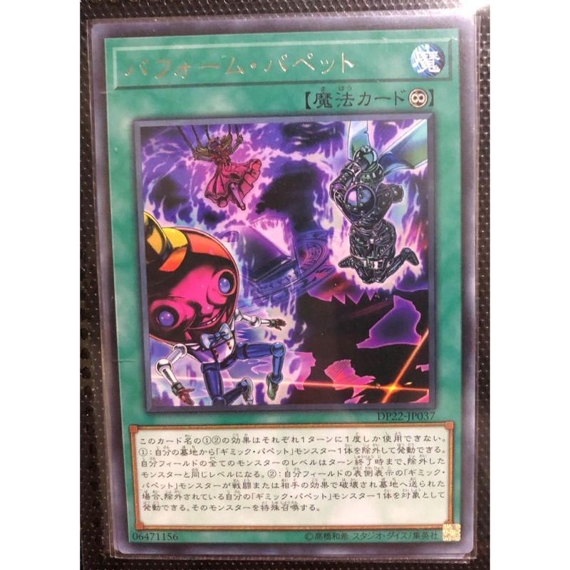 dp22-jp037的價格推薦 - 2025年8月 | 比價比個夠BigGo