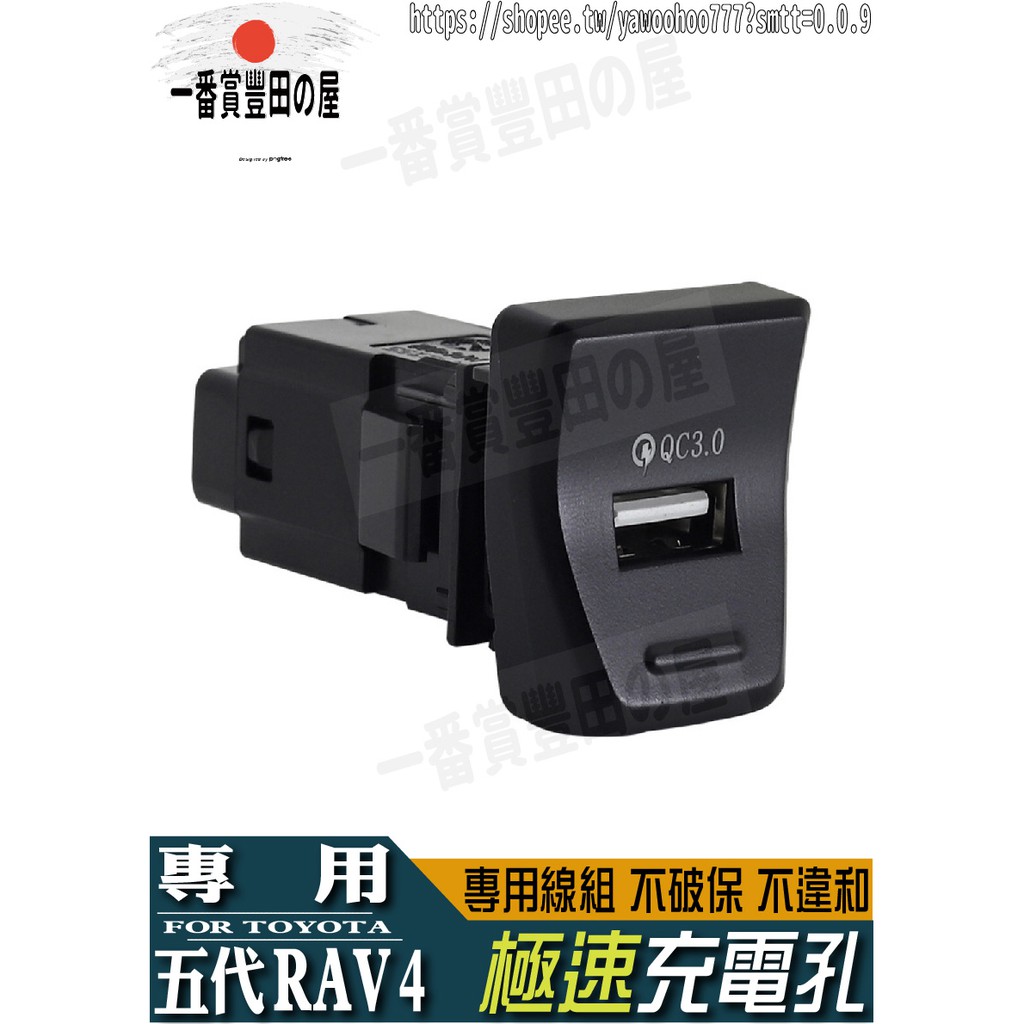 一番赏豐田の屋, 線上商店 | 蝦皮購物