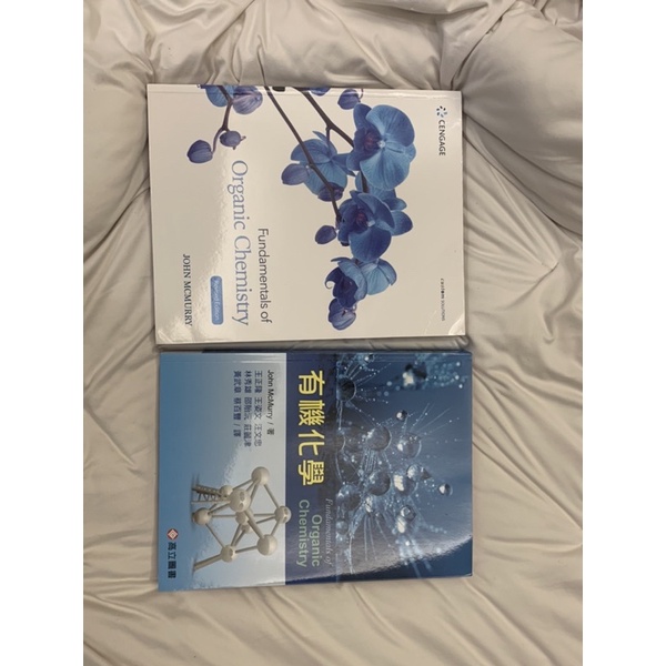 fundamentals of organic chemistry revised edition的價格推薦 - 2025年6月 | 比價比個 ... fundamentals of organic chemistry revised edition的價格推薦 - 2025年6月 | 比價比個 ...