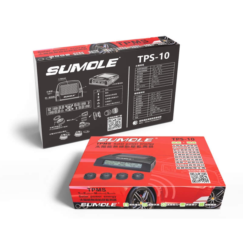 Tps10的價格推薦 - 2022年10月| 比價比個夠BigGo