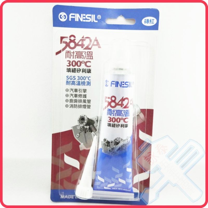 5842a的價格推薦 - 2021年11月| 比價比個夠BigGo