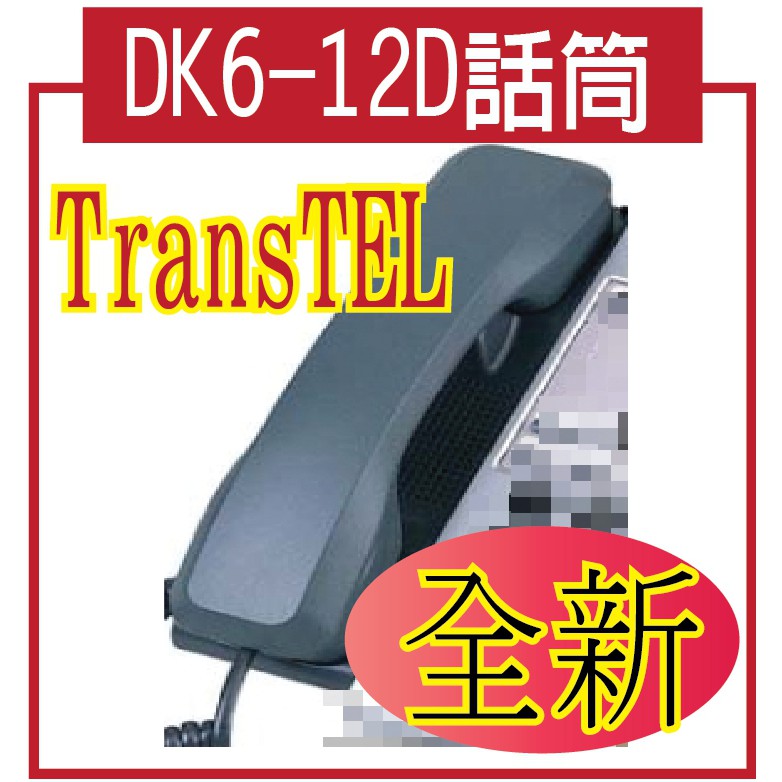 Dk6-12d的價格推薦 - 2023年3月| 比價比個夠BigGo