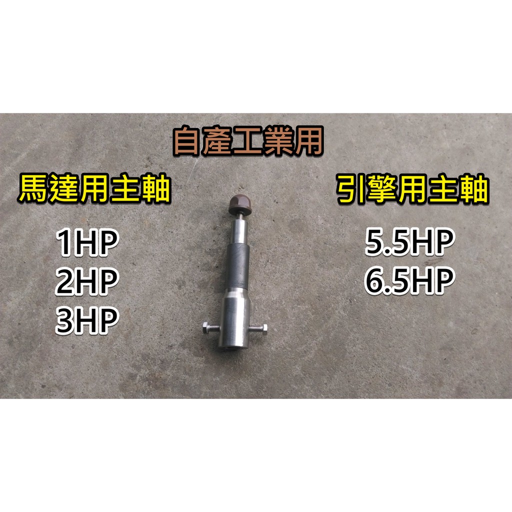 2hp引擎的價格推薦 - 2022年7月| 比價比個夠BigGo