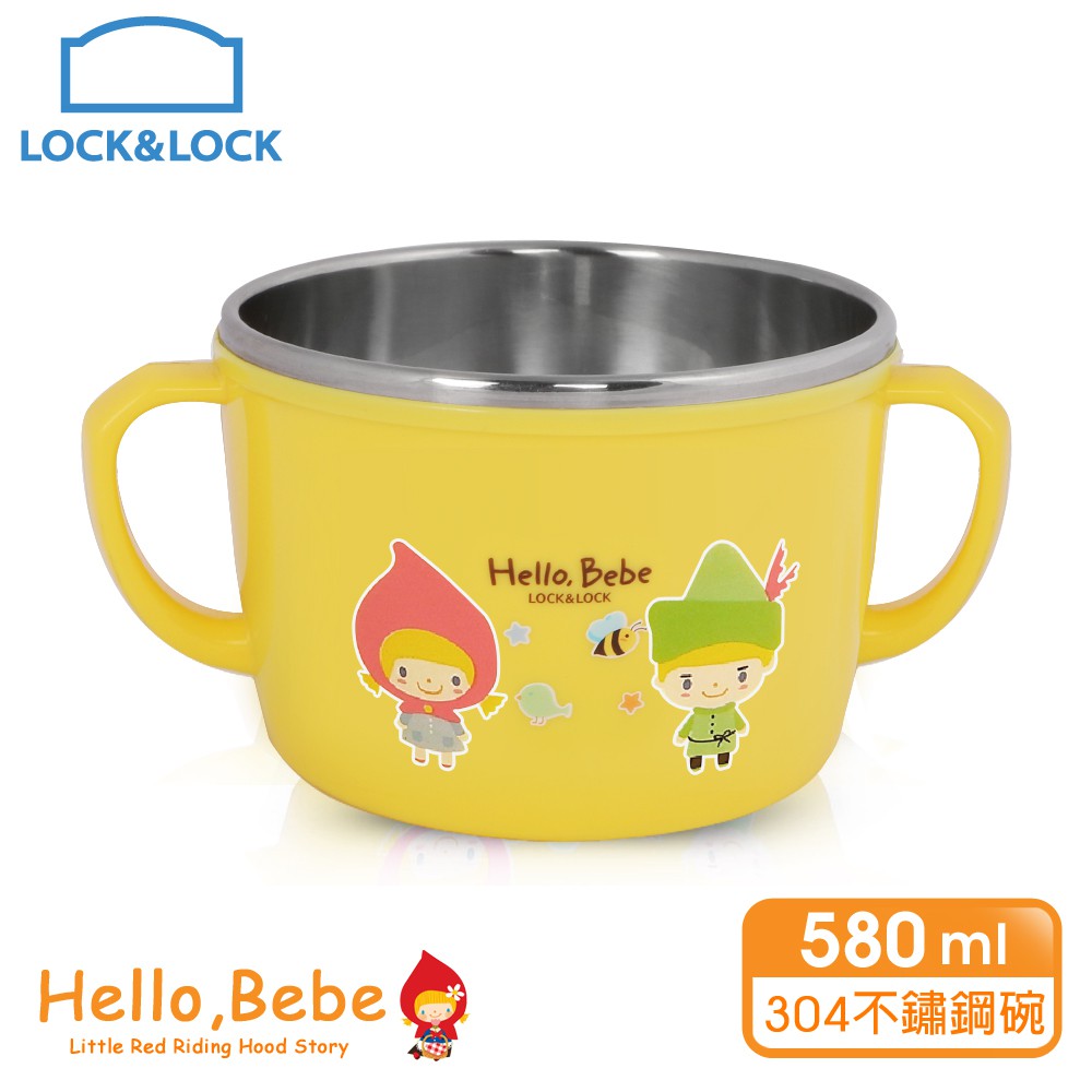 樂扣樂扣HELLO BEBE不鏽鋼雙耳深湯杯5吋的價格推薦 - 2025年2月 | 比價比個夠BigGo