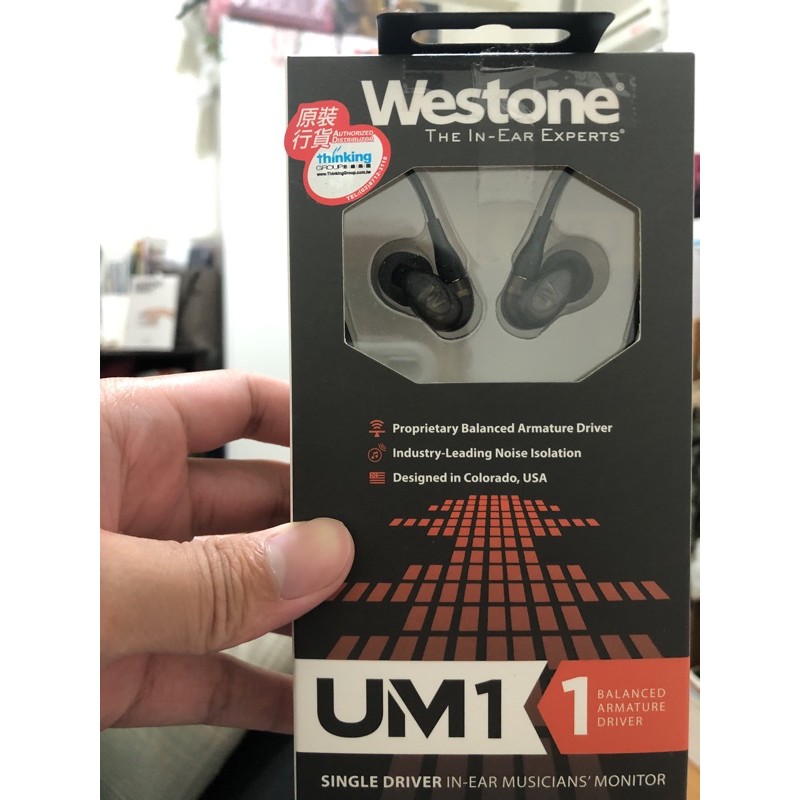 Westone um1 耳機的價格推薦 - 2025年12月 | 比價比個夠BigGo