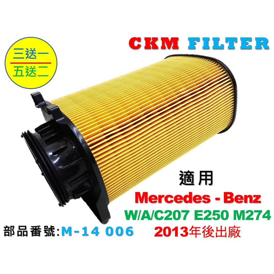 e250原廠的價格推薦 - 2024年11月| 比價比個夠BigGo