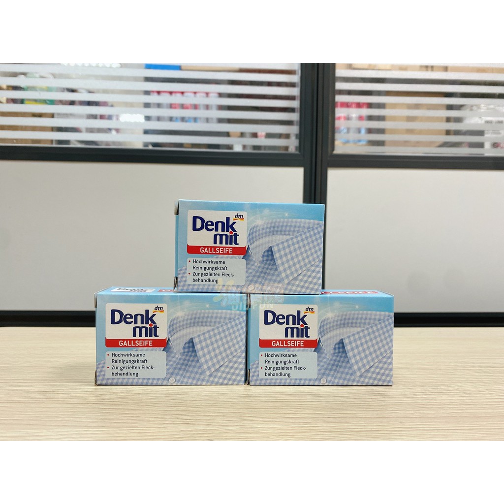 德國dm gallseife 強效去污皂100g | BeeCost