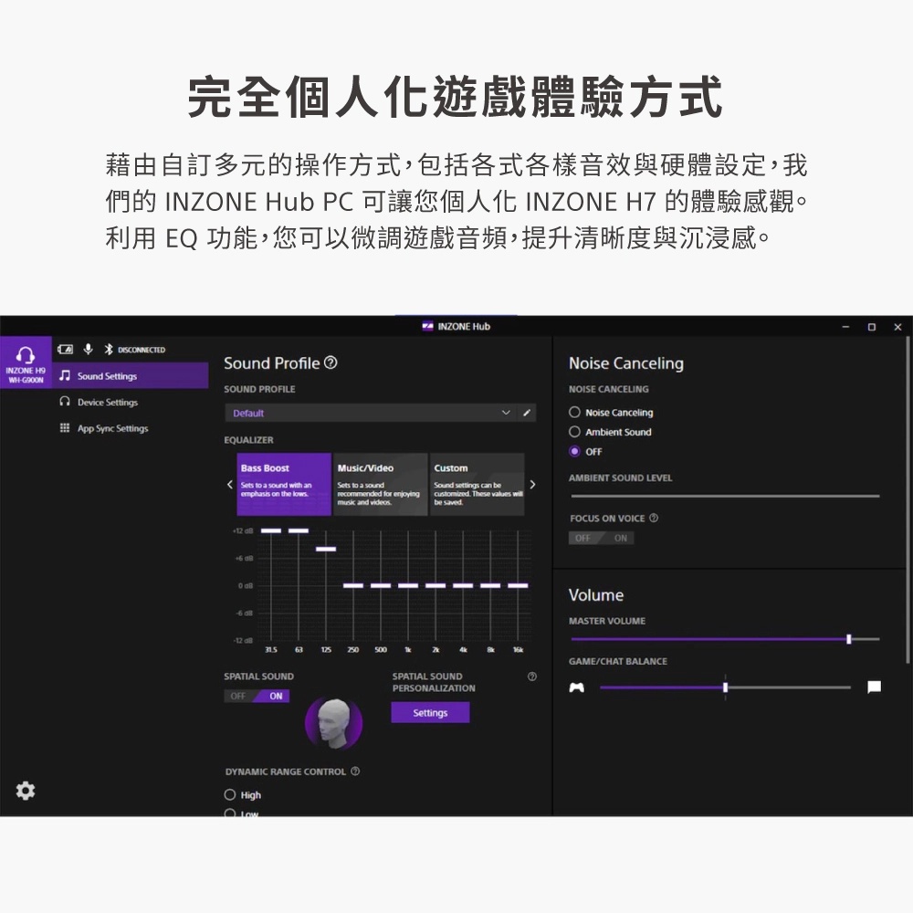 SONY INZONE H7 WH-G700 無線藍牙 電競耳機 | 蝦皮購物