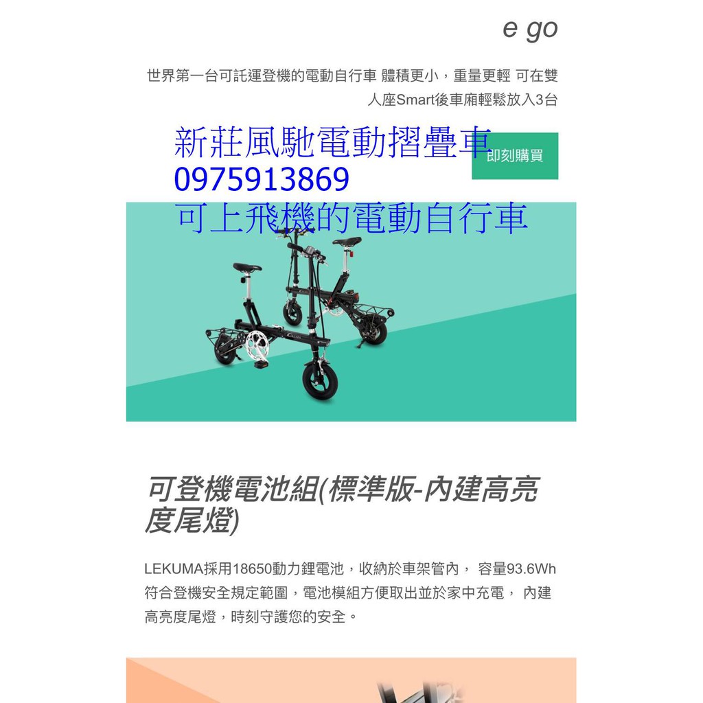 Lekuma的價格推薦 - 2026年4月 | 比價比個夠BigGo