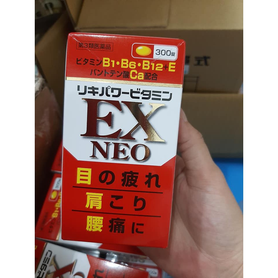 日本合利他命B群的價格推薦 - 2020年11月| 比價比個夠BigGo