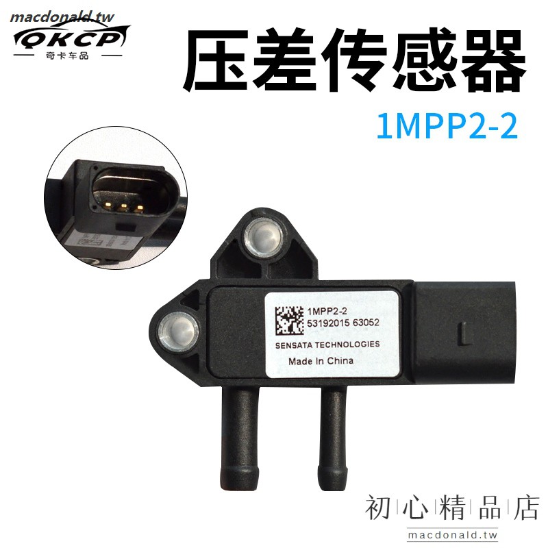 P0200的價格推薦 - 2021年7月| 比價比個夠BigGo