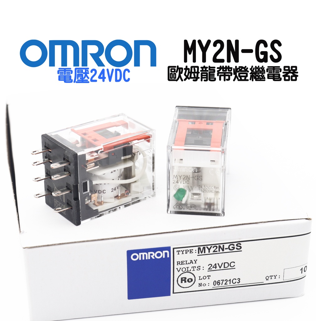MY2N-GS,2CO 12VDC, MY4N-GS,4CO 24VAC,220VDC, Omron Plug In, 53% OFF