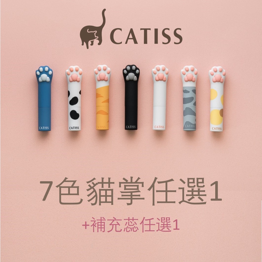 CATISS 官方旗艦館, 線上商店 | 蝦皮購物