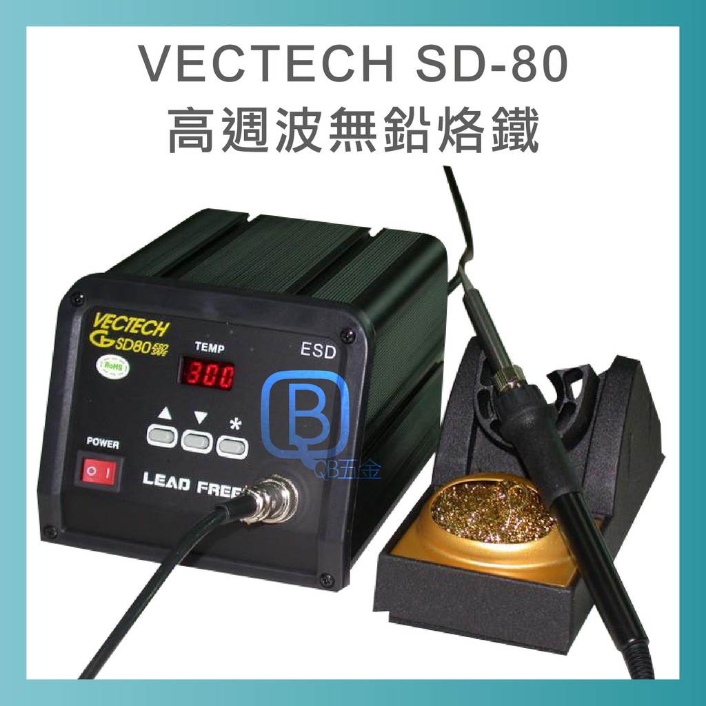VECTECH的價格推薦 - 2022年7月| 比價比個夠BigGo