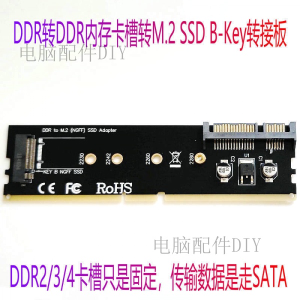 Ddr4轉ddr3的價格推薦 - 2022年7月| 比價比個夠BigGo