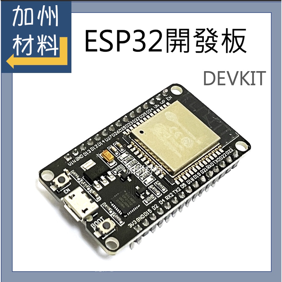Esp8266專題的價格推薦 - 2024年8月| 比價比個夠BigGo