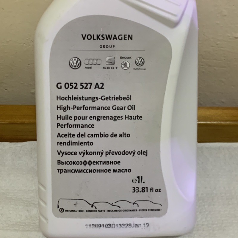 AUDA VW SKODA 原廠變速箱油(手排) G052527A2 | 蝦皮購物