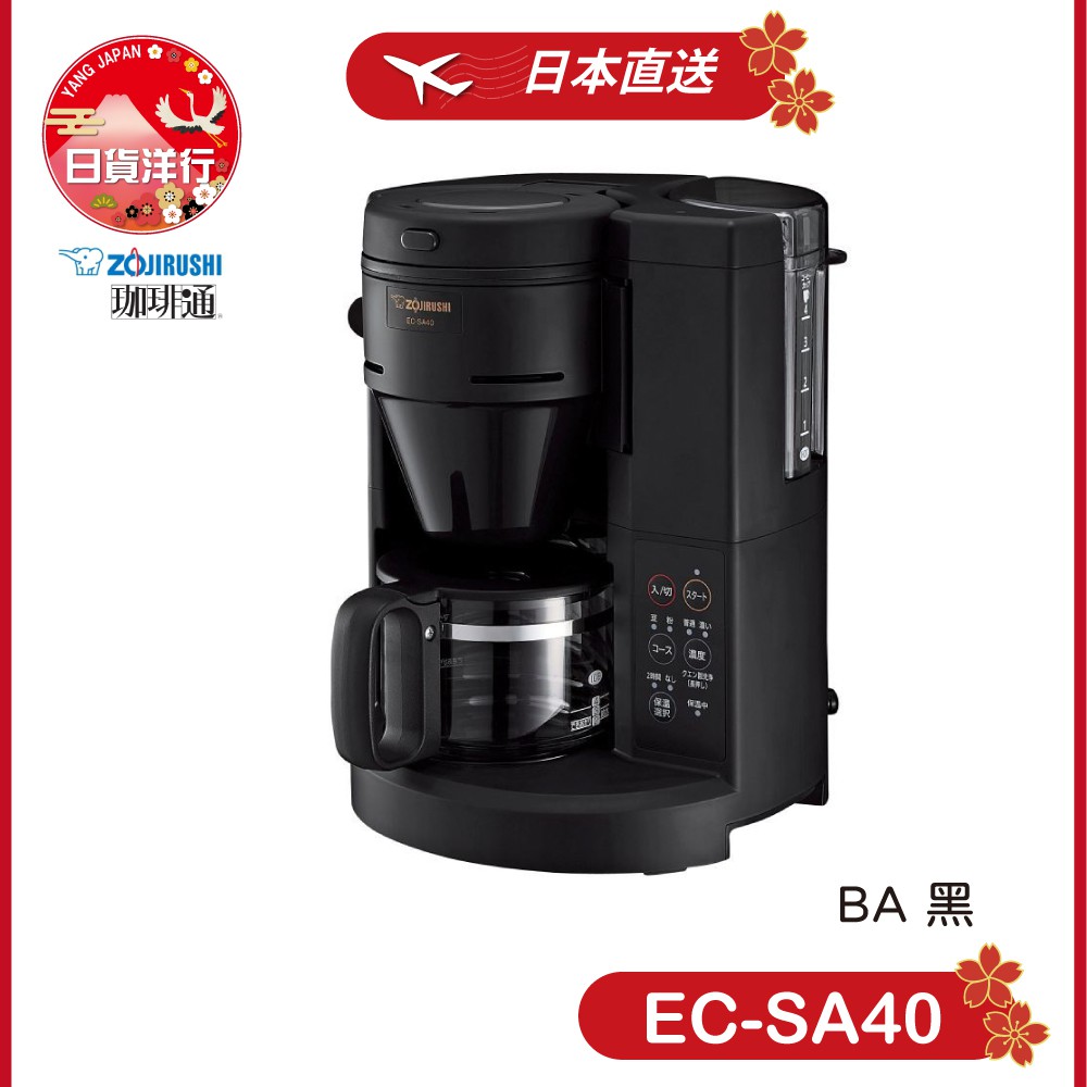 4杯份咖啡機玻璃壺的價格推薦 - 2022年6月| 比價比個夠BigGo