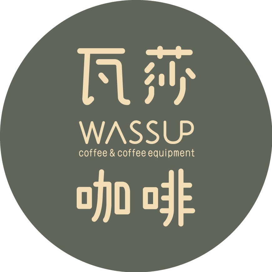瓦莎咖啡 Wassup Coffee｜自家烘焙咖啡豆｜咖啡器具批發零售｜實體門市, 線上商店 | 蝦皮購物