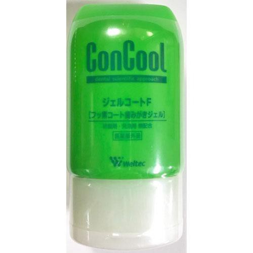 Concool牙膏的價格推薦 - 2021年4月| 比價比個夠BigGo