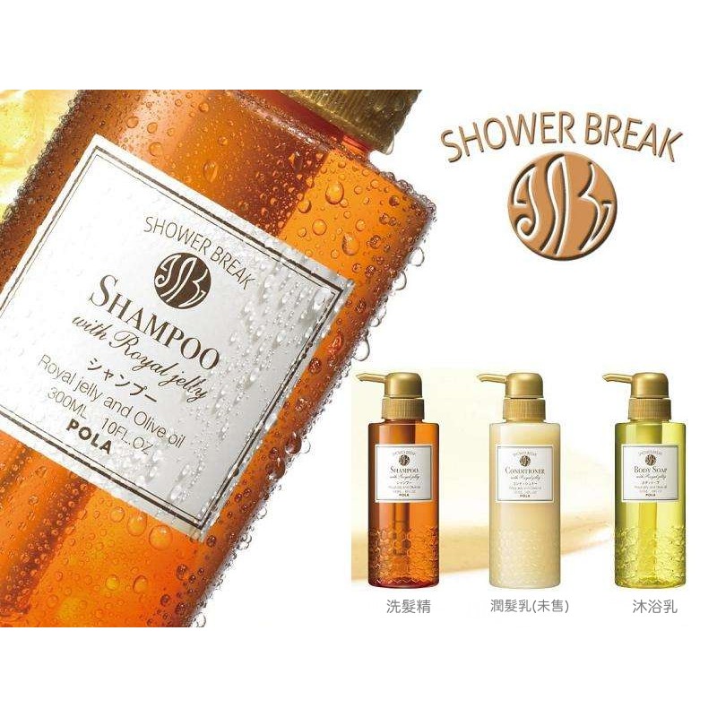 Pola洗髮精原裝的價格推薦 - 2022年6月| 比價比個夠BigGo