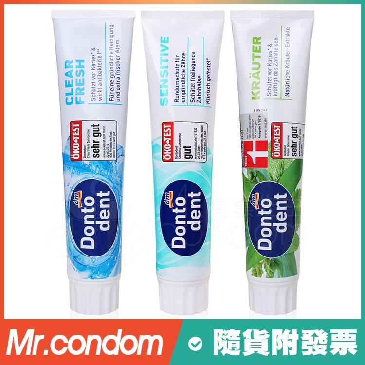 德國Dontodent成人牙膏的價格推薦 - 2022年8月| 比價比個夠BigGo