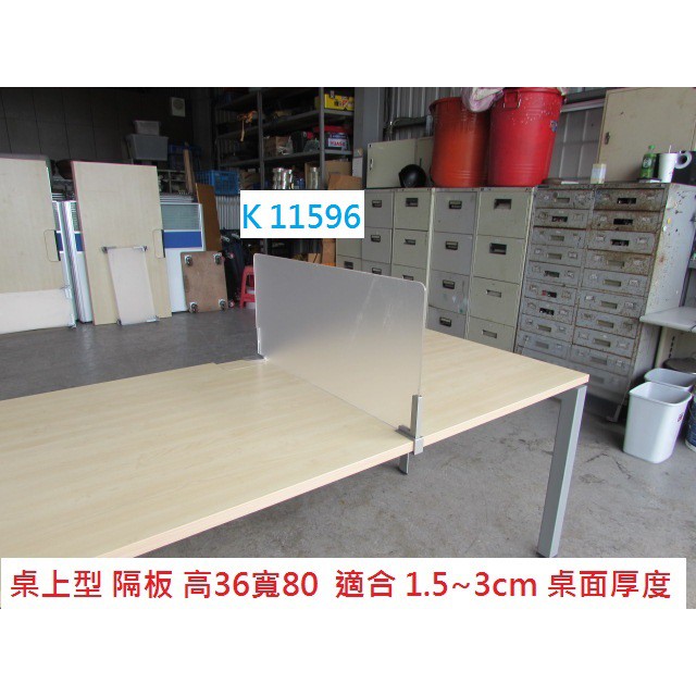 桌上隔屏的價格推薦 第 2 頁 - 2021年3月| 比價比個夠BigGo