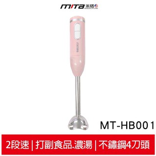 mt-hb001 - FindPrice 價格網 2024年3月 精選購物推薦