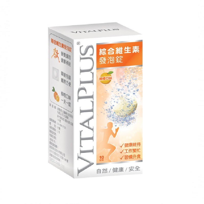 Vitalplus的價格推薦 - 2021年7月| 比價比個夠BigGo