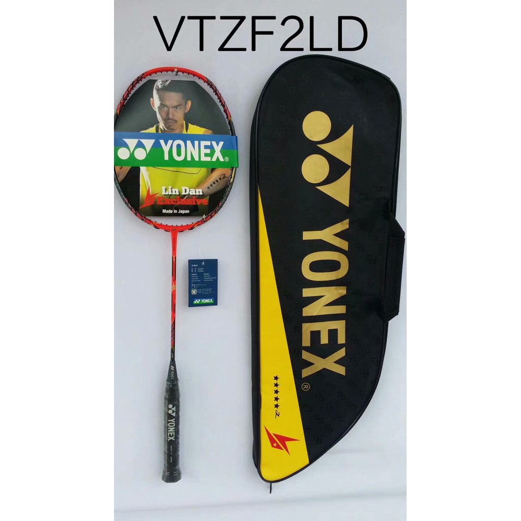 Yonex Zf2的價格推薦 - 2021年3月| 比價比個夠BigGo