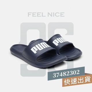 puma 拖鞋 - 優惠推薦 - 2023年3月 | 蝦皮購物台灣