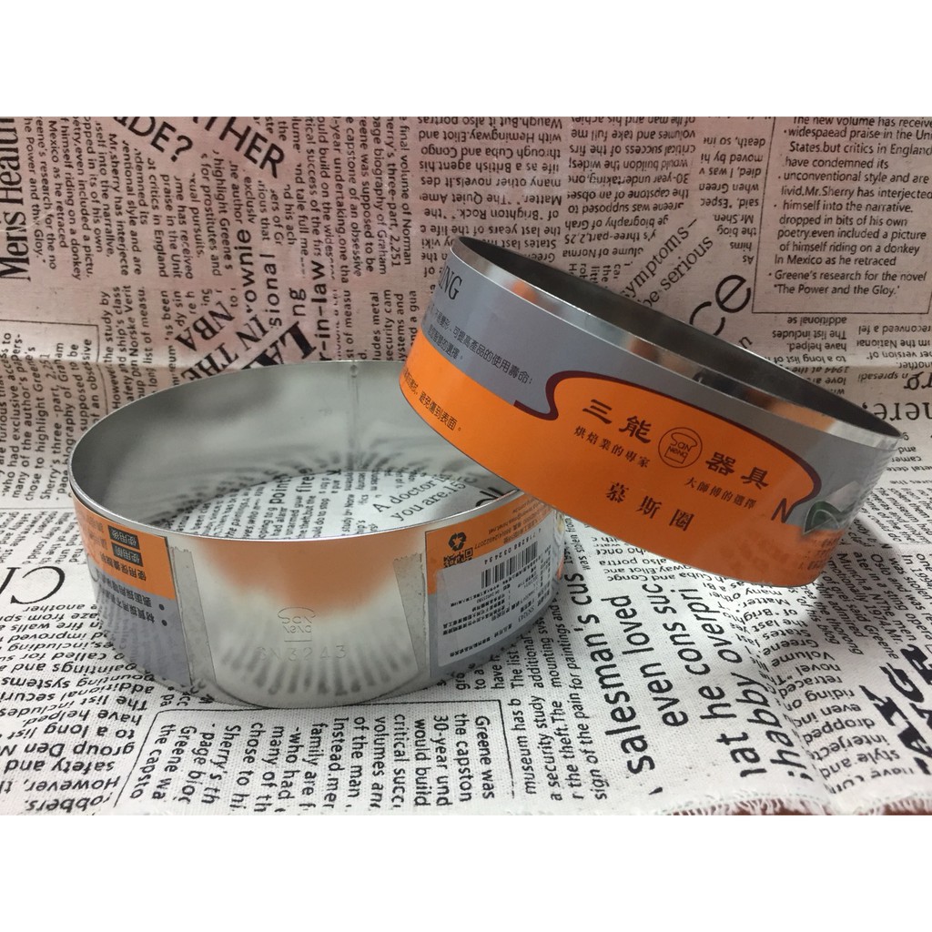 慕斯圈SN3478的價格推薦 - 2022年4月| 比價比個夠BigGo