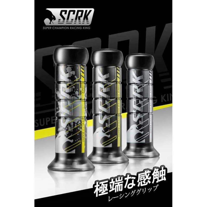 Scrk握把套的價格推薦 - 2022年5月| 比價比個夠BigGo