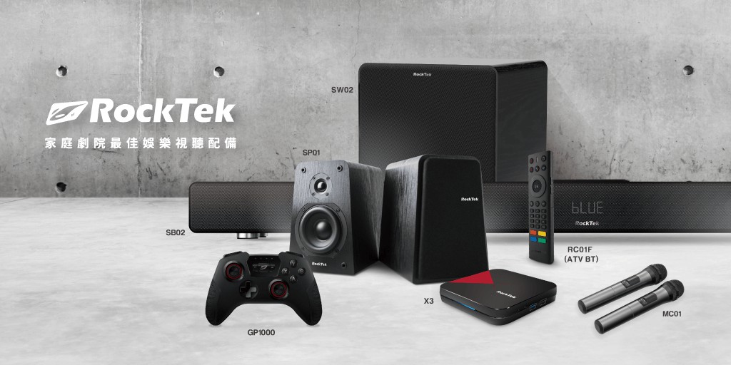 RockTek蝦皮館, 線上商店 | 蝦皮購物