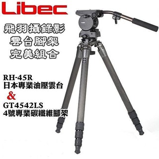 中西油壓雲台 - FindPrice 價格網 2023年8月 精選購物推薦