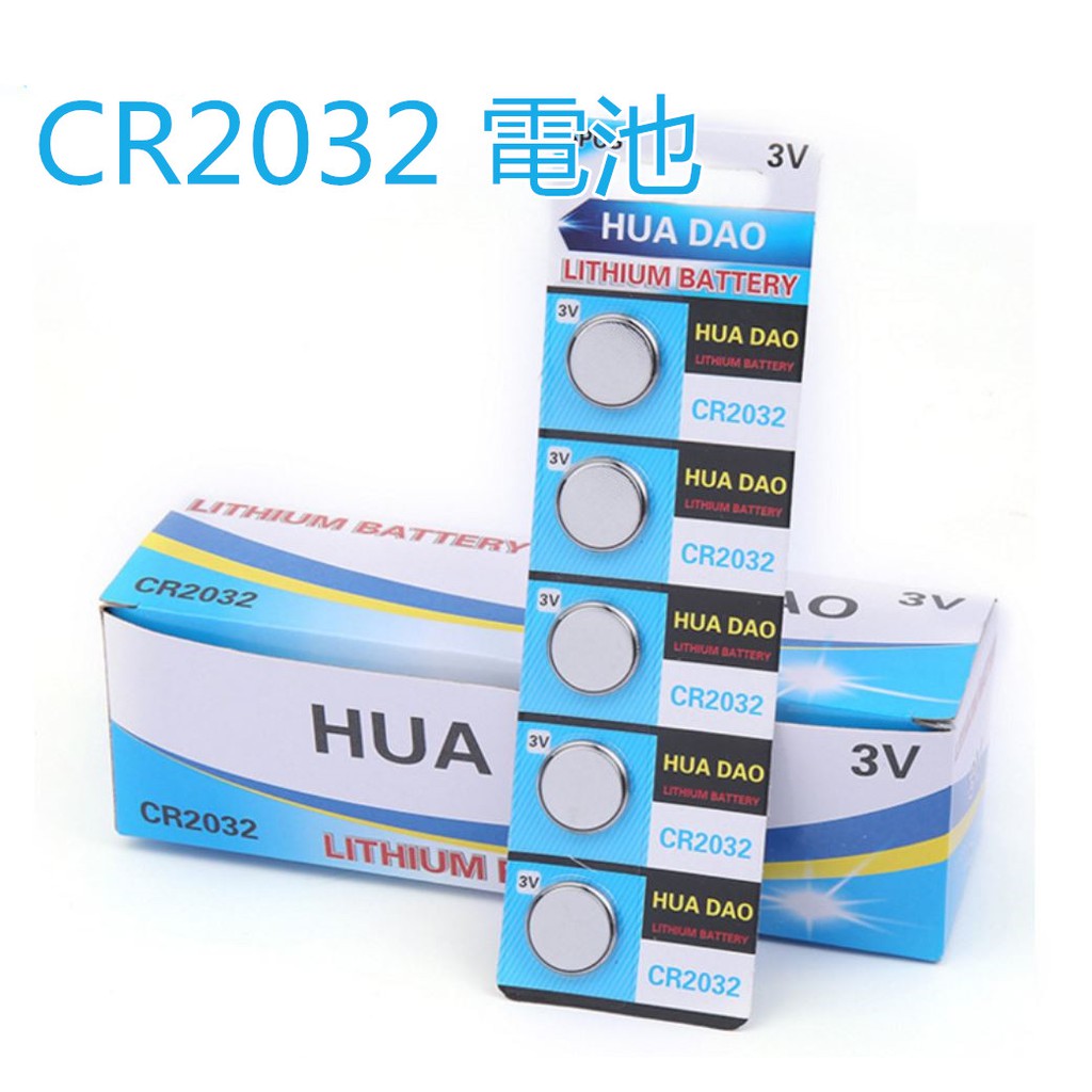 CR2032 CR2035 飛利浦 碳鋅電池 主機板電池 鈕扣電池 3V AG13 3號電池 4號電池 LR44 | 蝦皮購物