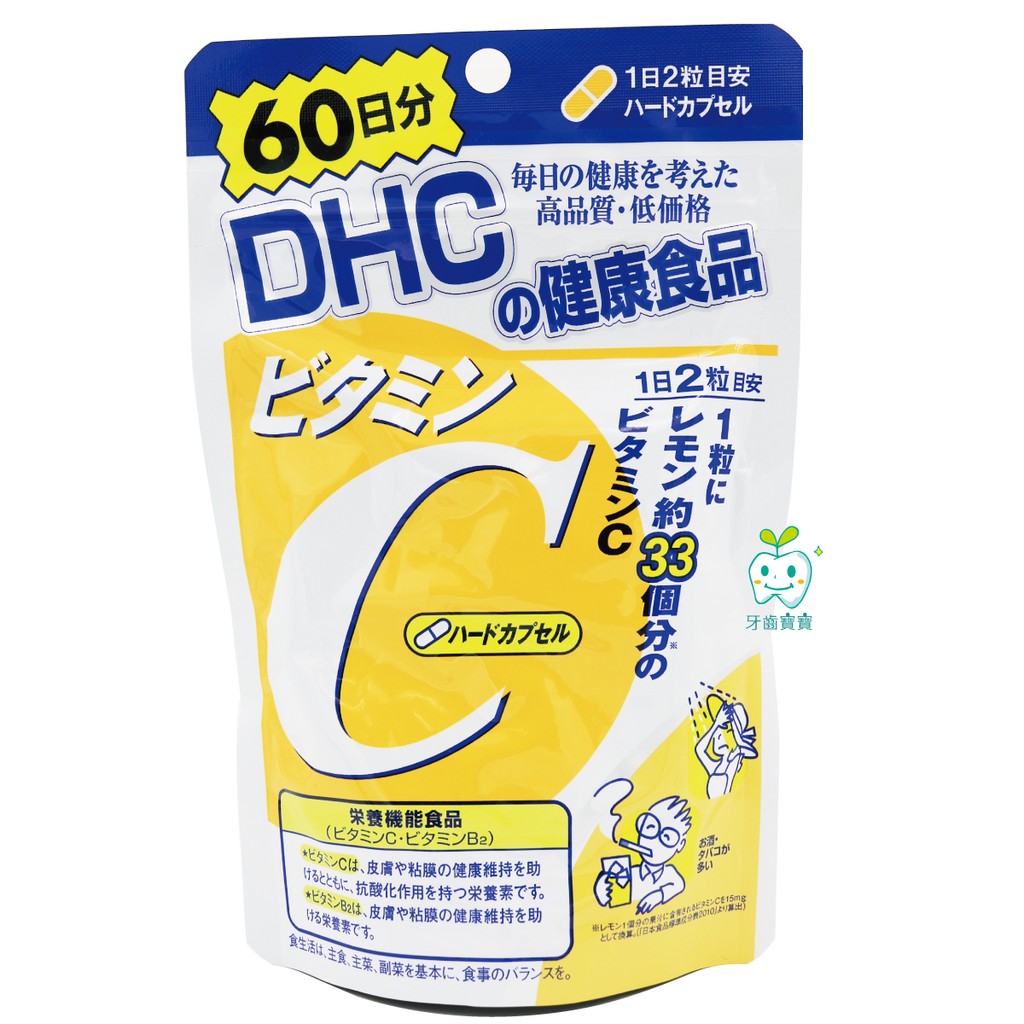 日本 DHC 維他命C 60日份的價格推薦 - 2021年5月| 比價比個夠BigGo