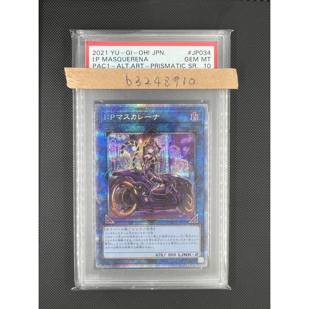 PAC1-JP034異圖白鑽的價格推薦 - 2023年1月| 比價比個夠BigGo