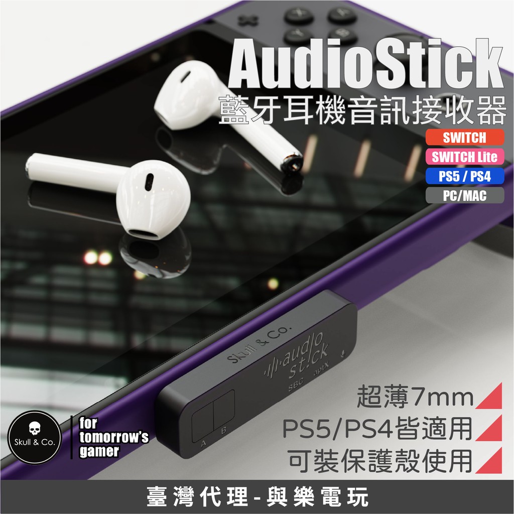 奧迪藍牙接收器的價格推薦 - 2022年5月| 比價比個夠BigGo