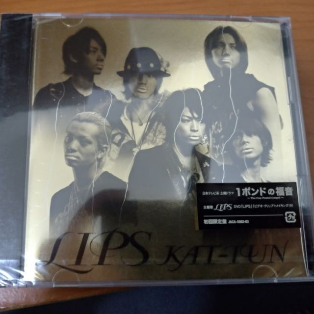KAT-TUN LIPS 初回限定盤 | 蝦皮購物