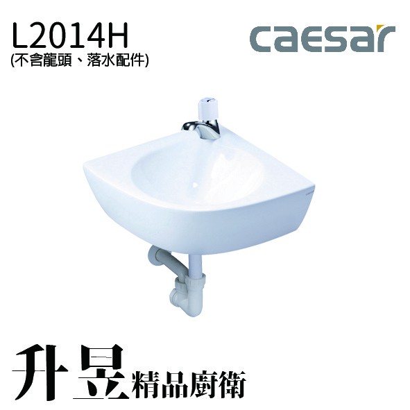 L2014H的價格推薦 - 2022年4月| 比價比個夠BigGo