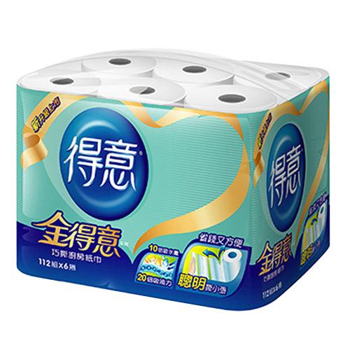 得意廚房紙巾的價格推薦 2022年7月 比價比個夠biggo