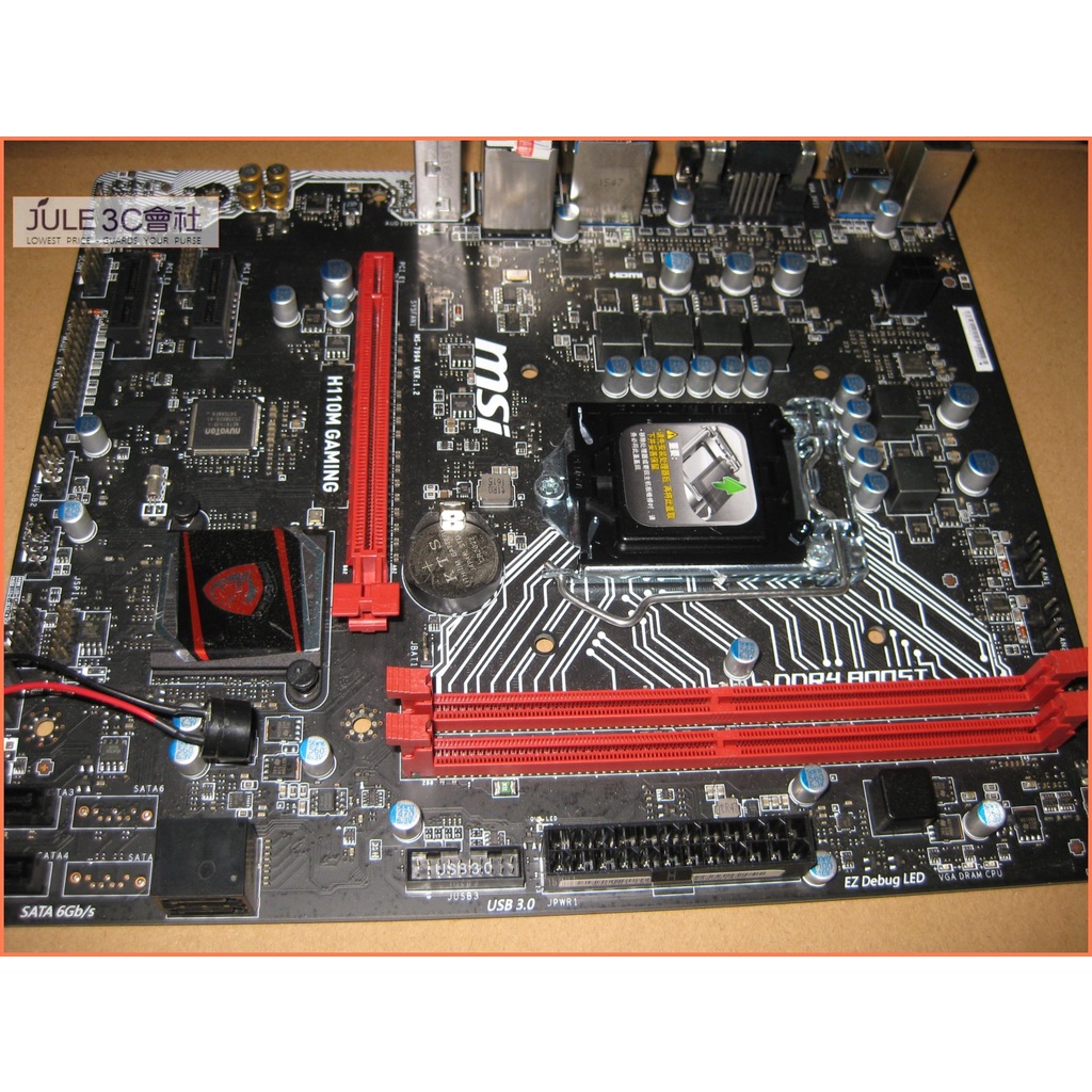 JULE 3C會社-微星MSI H110M GAMING H110/六七代/DDR4/電競/1151/MATX 主機板 | 蝦皮購物