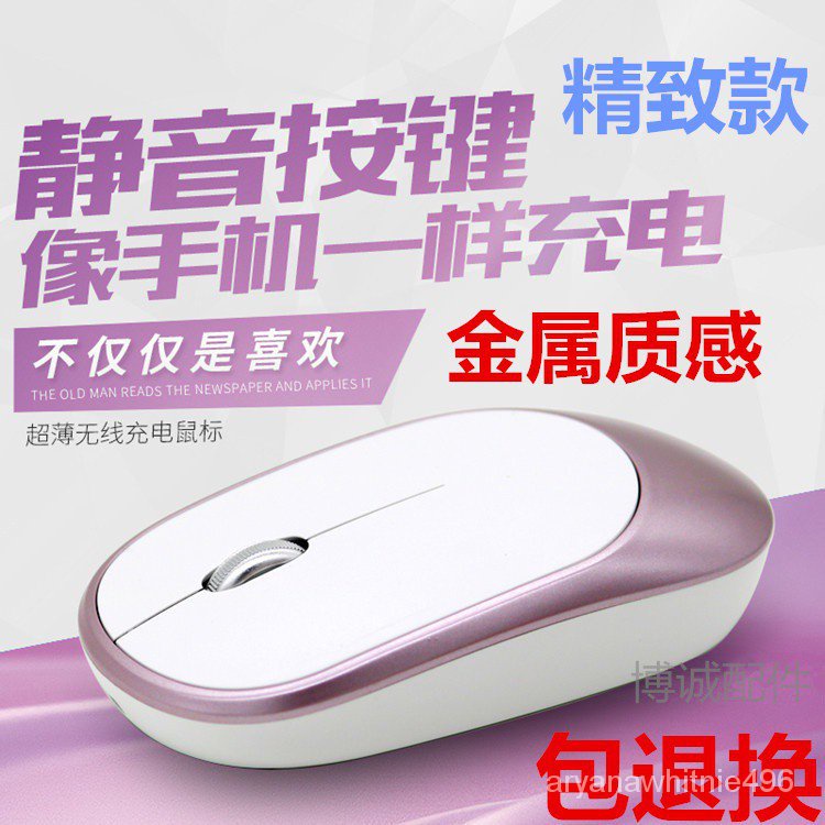 E100滑鼠的價格推薦 - 2023年8月| 比價比個夠BigGo