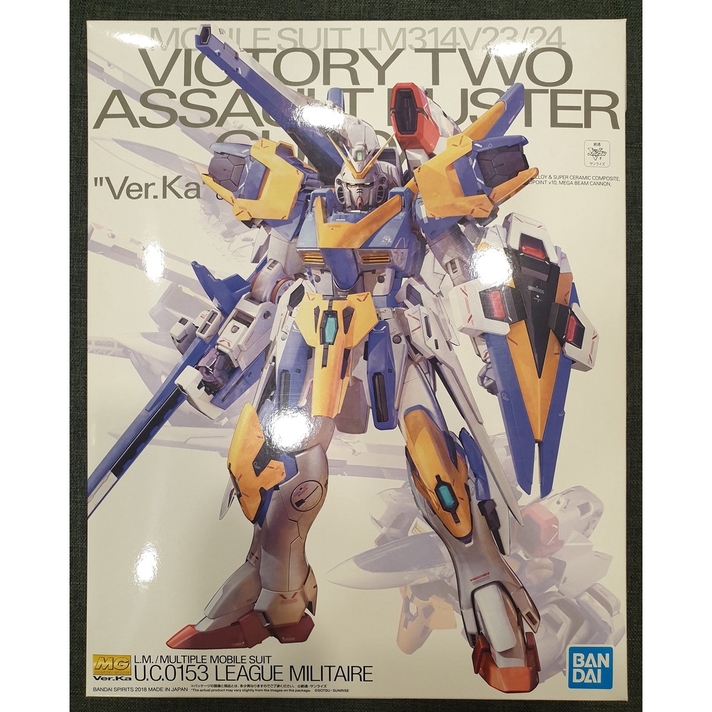 Pb限定v2鋼彈的價格推薦 - 2022年7月| 比價比個夠BigGo